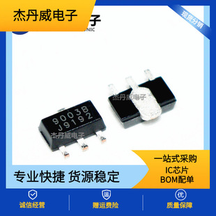 RM9003B RM9003 LED照明高压线性恒流电源驱动芯片 RM9003B-阿里巴巴