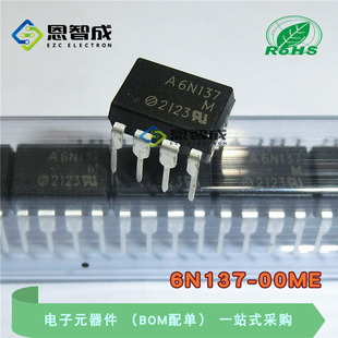 6N137-00ME DIP-8 A6N137 6N137 光耦 光电耦合器-阿里巴巴