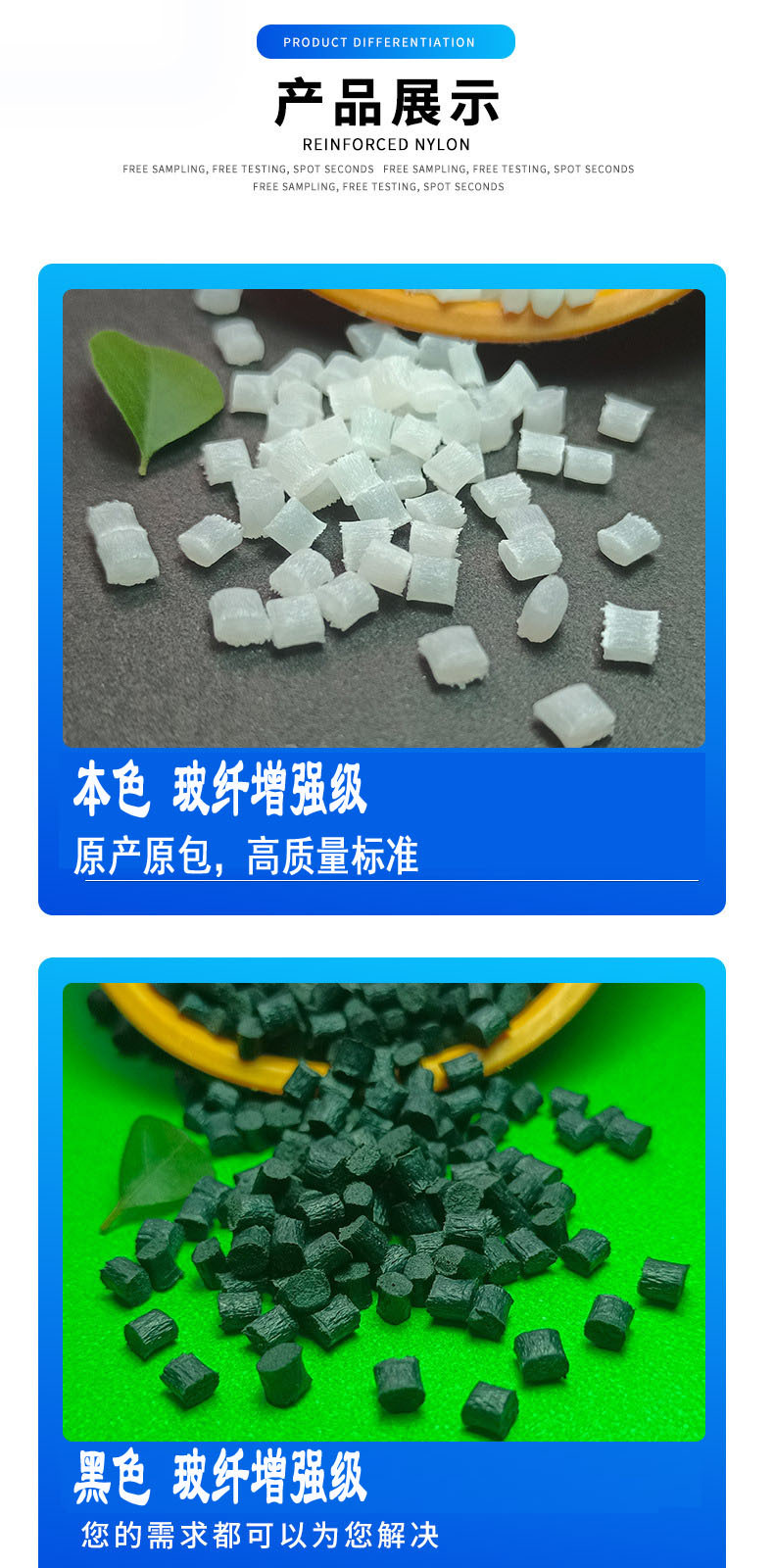 美国杜邦Zytel PA66 101L NC010 高流动注塑级尼龙66树脂高抗冲-阿里巴巴