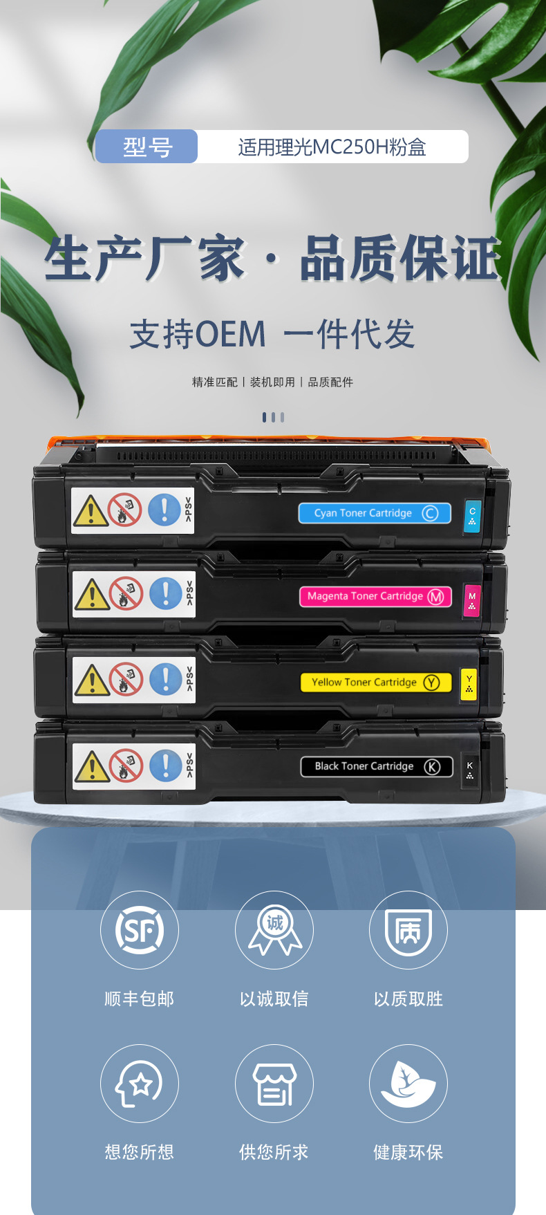 适用理光MC250硒鼓PC301SF墨RicohPC300W碳粉MC251FW墨粉盒PC311W-阿里巴巴