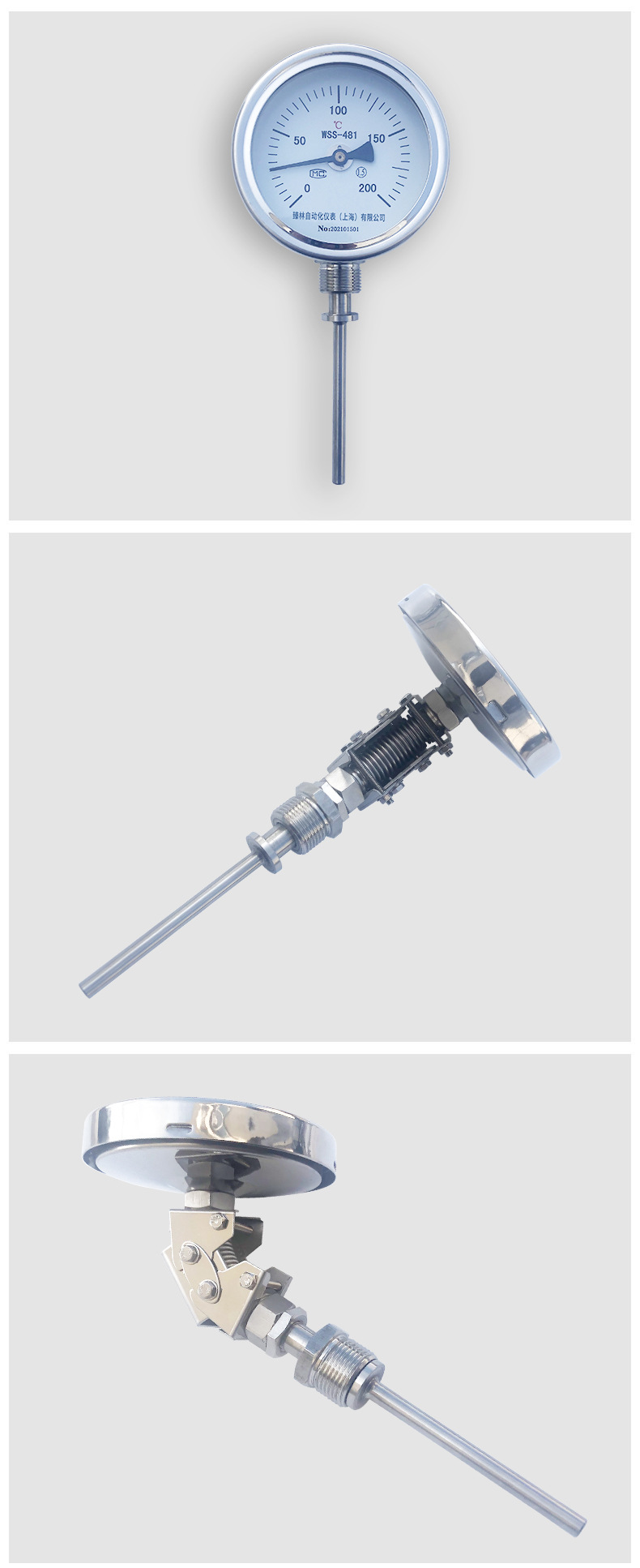 WSS-481精工制作WSS-581不锈钢温度计 指针式万向型双金属温度计-阿里巴巴