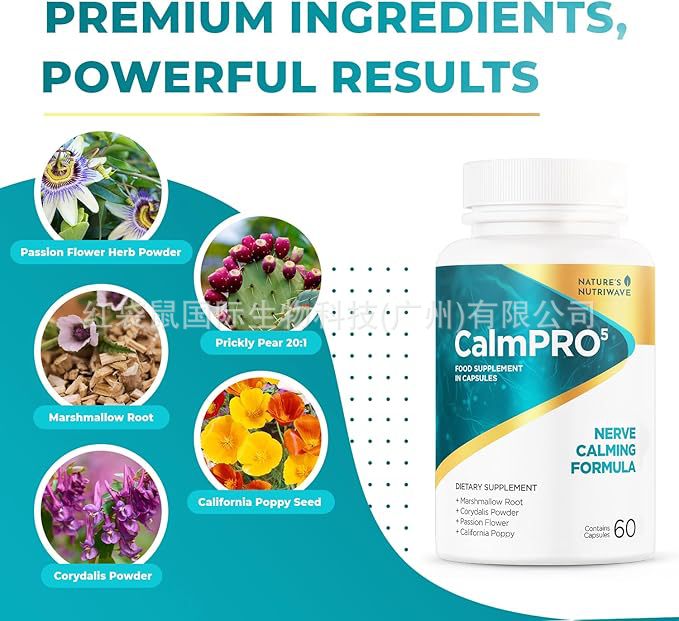 跨境Calmpro5神经胶囊calmpro5 Capsules亚马逊热销外贸源头OE M-阿里巴巴