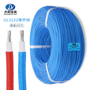 硅胶玻纤电子线 UL3122#22AWG 耐高温200℃ 12/0.18TS OD:1.96mm-阿里巴巴