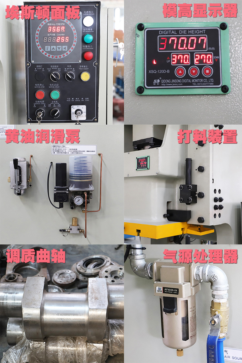 JH21系列开式单点气动冲床 80吨铝箔餐盒冲压成型机 63t冲压机-阿里巴巴