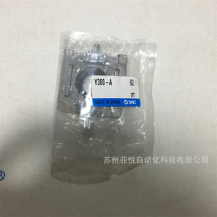 全新SMC连接支架Y200T-A Y200-A Y300T-A Y300-A Y400T-A Y400-A-阿里巴巴