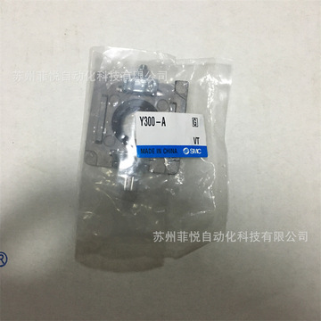 全新SMC连接支架Y200T-A Y200-A Y300T-A Y300-A Y400T-A Y400-A-阿里巴巴