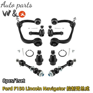 跨境热销 适用Ford F150 K80306 K80308 6L3Z3085AL 4L3Z3085AA-阿里巴巴