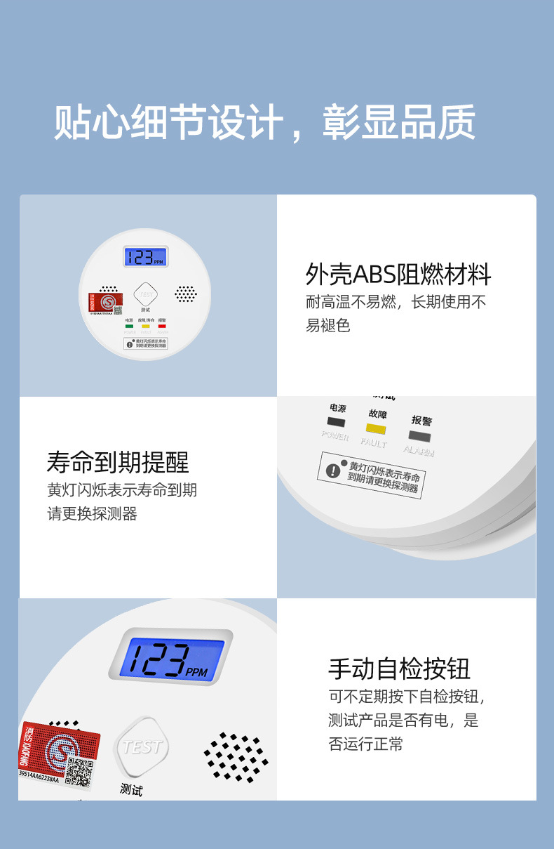 凌防（LFang）家用商用智慧消防火灾一氧化碳报警器JKD-601-阿里巴巴