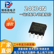 【24c04】_24c04品牌/图片/价格_24c04批发_阿里巴巴