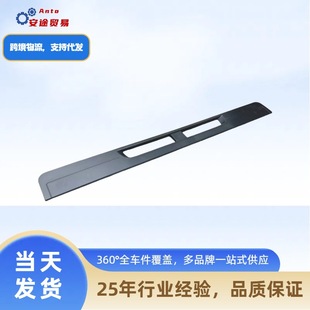 适用于沃尔沃Volvo卡车 前脸中间格栅 84162402-阿里巴巴