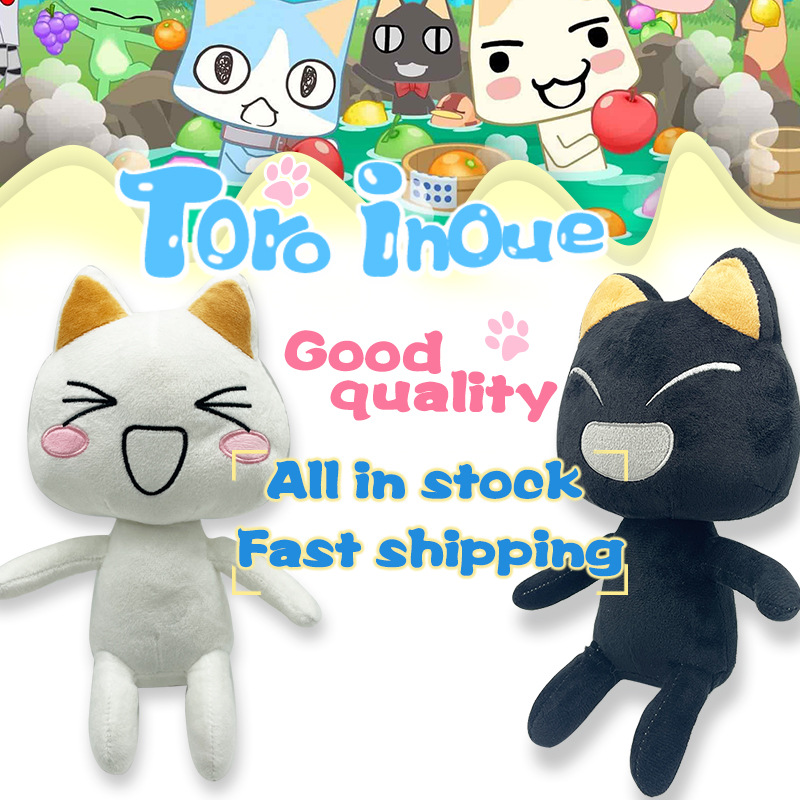 跨境新品Toro Inoue plush多罗猫填充可爱表情毛绒玩具公仔-阿里巴巴