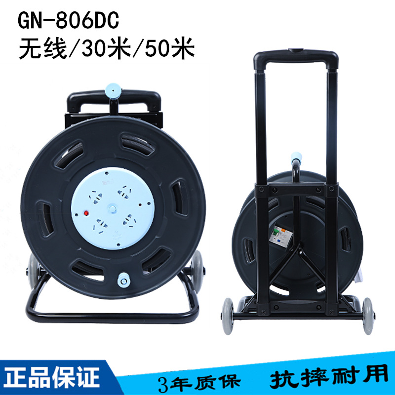 GN系列电缆卷盘804D电缆盘L型带漏电保护拖线盘30/50M移动绕线盘-阿里巴巴