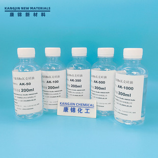 瓦克WACKER二甲基硅油AK-1000 500粘201硅油50 100 350CS润滑油-阿里巴巴