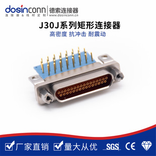 J30J连接器31芯插座装孔弯针焊板4排焊脚 J30J-31ZKW-阿里巴巴