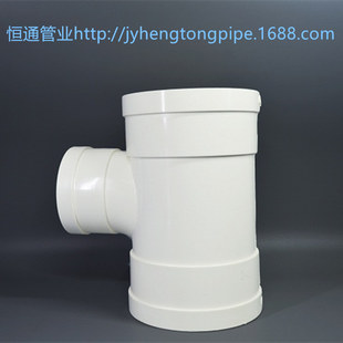 PVC排水异径三通 PVC三通 PVC顺水三通 PVC排水管件 三通 雨水管-阿里巴巴