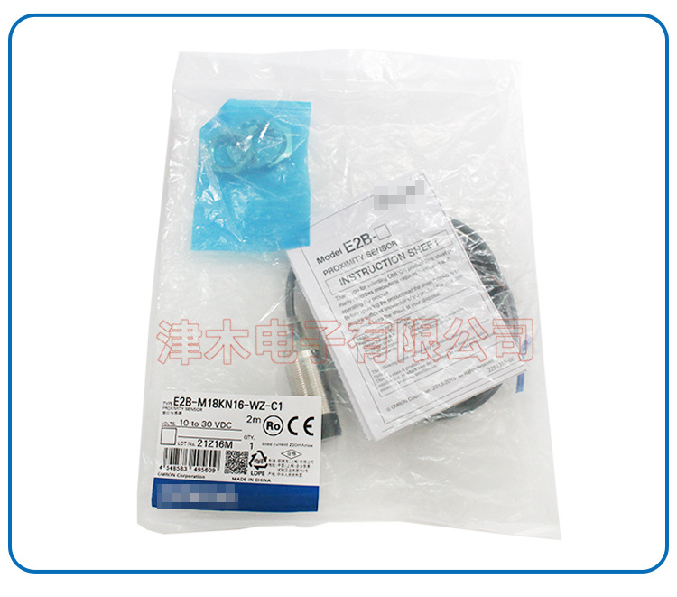 原装接近开关E2B-S08KN02-WP-C1/KS02/4/8/16/18/M12KN/WZ-B1/C1-阿里巴巴