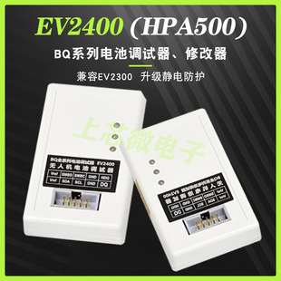 EV2400 EV2300 TI电量计芯片烧写工具无人机电池维修-阿里巴巴