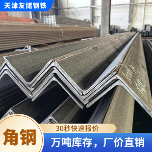 现货供应角钢100*10镀锌角钢 Q235B冲孔等边角钢幕墙建筑支架角铁-阿里巴巴