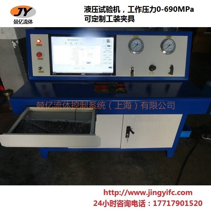 管件水压承压试验 0-600MPa液压耐压爆破测试台-阿里巴巴