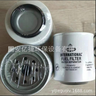 供应1677004C91柴油滤芯P550729 P551033高效率油水分离器滤清器-阿里巴巴