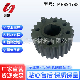 跨境MD312639/MR994798适用三菱曲轴齿轮减速电机配件偏心轴齿轮-阿里巴巴