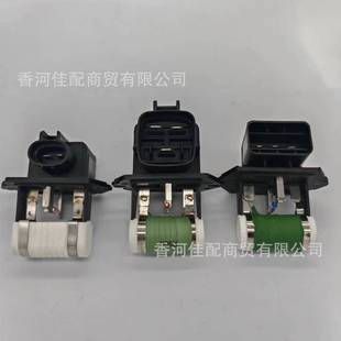 适用于起亚现代通用冷却风扇电阻25385-07550/2H650电子扇电阻-阿里巴巴