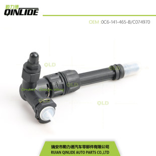 VW AMRK液压离合器分泵适配器接头离合器分泵0C6141465B C074970-阿里巴巴