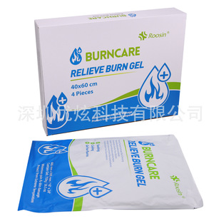 Relieve burn gel 急救烧伤烫伤贴40*60CM burncare 750g gel-阿里巴巴