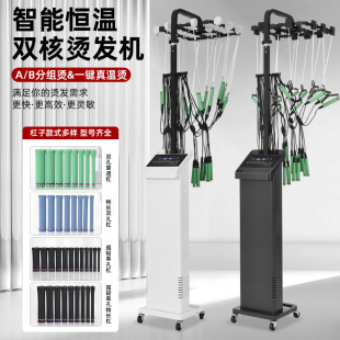 发廊专用烫发机器热烫机智能恒温双孔数码机艾文芭菲美发机厂家-阿里巴巴