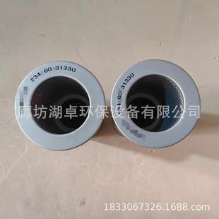 批发234-60-31330液压滤芯型号齐全吗2346031330型号齐全-阿里巴巴