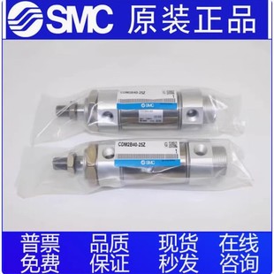 SMC原装CM2B/CDM2B20 25 32-25Z/30Z/40/50Z/60/75Z/100Z/150Z AZ-阿里巴巴