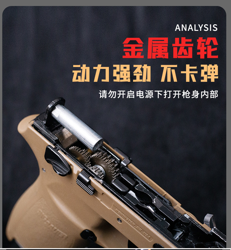 有稻理UDL-P320电动连发激光模型M17联动回膛M18金属不可发射手枪-阿里巴巴