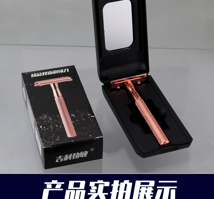 吉利劲敏剃须刀手动男士刮胡刀刀片双面老式刮脸刀剃胡子刀架刀盒-阿里巴巴