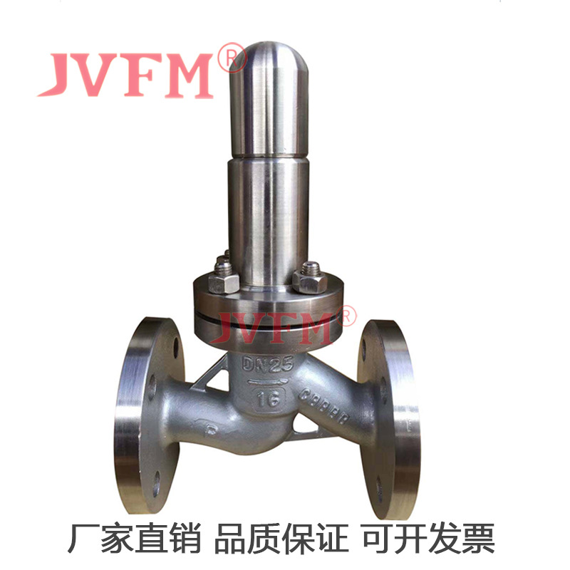 ZSX41X-16C梭式泄压阀 ZSX41X-16P 不锈钢泄压阀-阿里巴巴