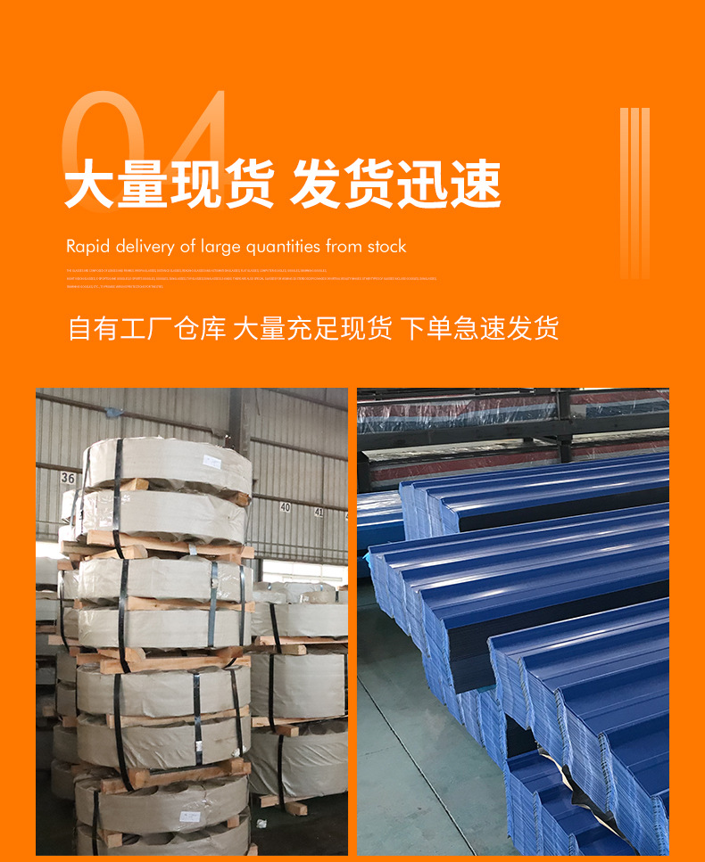 彩涂板卷国标GSB-1426-2001 GY09冰灰厂家直供氟碳彩钢板卷现货-阿里巴巴