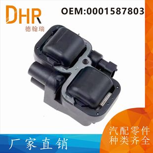 A0001587803适用梅赛德斯奔驰点火线圈高压包1789358 0221503035-阿里巴巴