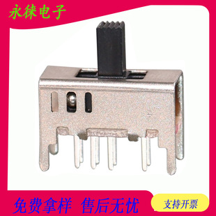 SS-23D03立式3档拨动开关3档立式插件拨动开关 耐高温 滑动开关-阿里巴巴