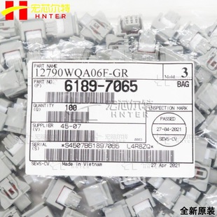 6189-7065 插件 SUMITOMO/住友 塑壳 连接器 全新原装-阿里巴巴