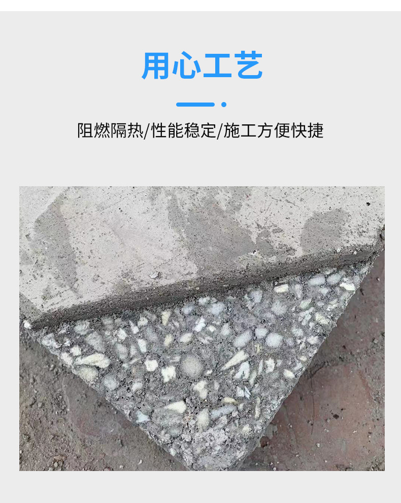 批发B型轻集料混凝土 高强度干拌复合轻骨料LC5.0轻集料混凝土-阿里巴巴