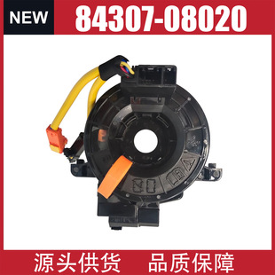 84307-08020 89245-0E020角度传感器总成适用于11-18丰田雷克萨斯-阿里巴巴