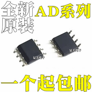 AD8065AR AD8065ARZ AD8066AR AD8066ARZ AD8131AR AD8131ARZ IC-阿里巴巴