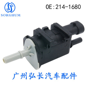 汽罐净化阀 电磁阀 12597567 214-1680 911-032 12606684-阿里巴巴