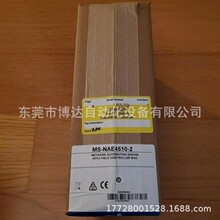 【引擎控制模块】_引擎控制模块品牌/图片/价格_引擎控制模块批发_阿里巴巴