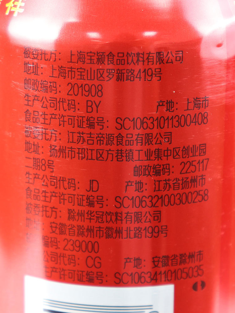 王老吉凉茶植物饮料310ml*24罐整箱批发易拉罐装凉茶饮料饮品-阿里巴巴