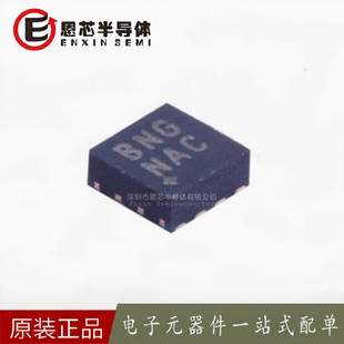 全新原装 MAX15062BATA+T 丝印BNG 封装TDFN8 DC-DC芯片-阿里巴巴