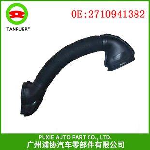 空气软管/发动机进气管 适用于奔驰SLK200R171M271 2710941382-阿里巴巴