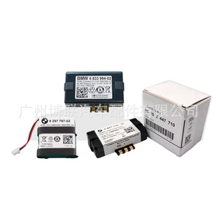 适用于宝马急救SOS电池 84106833994 84102447710 84109297787-阿里巴巴