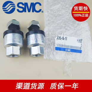 浮动接头JS16-5-080/20-8-125/32-10-125/40-14-150/63-18-150-阿里巴巴