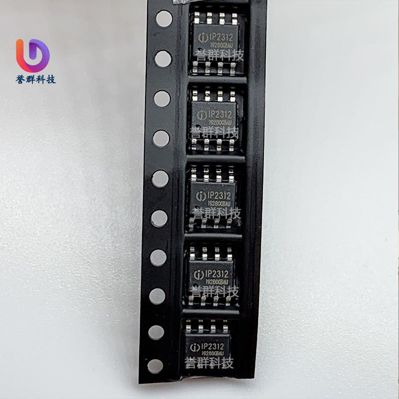 IP2323 IP2315 IP2325 IP2365 IP2311 IP2333 IP2331系列管理IC-阿里巴巴