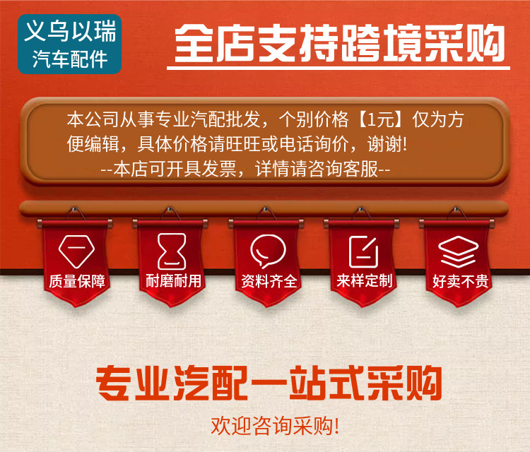 跨境批发4F0959851F黑色汽车玻璃升降器开关4FD959851A适用于奥迪-阿里巴巴